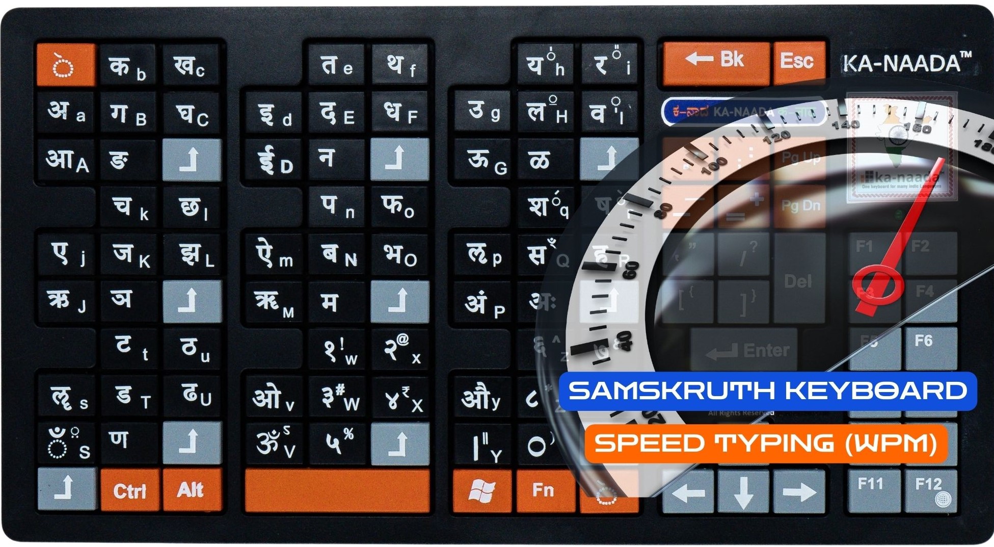 Samskruth Keyboard: Bench marking Speed. - Ka-Naada